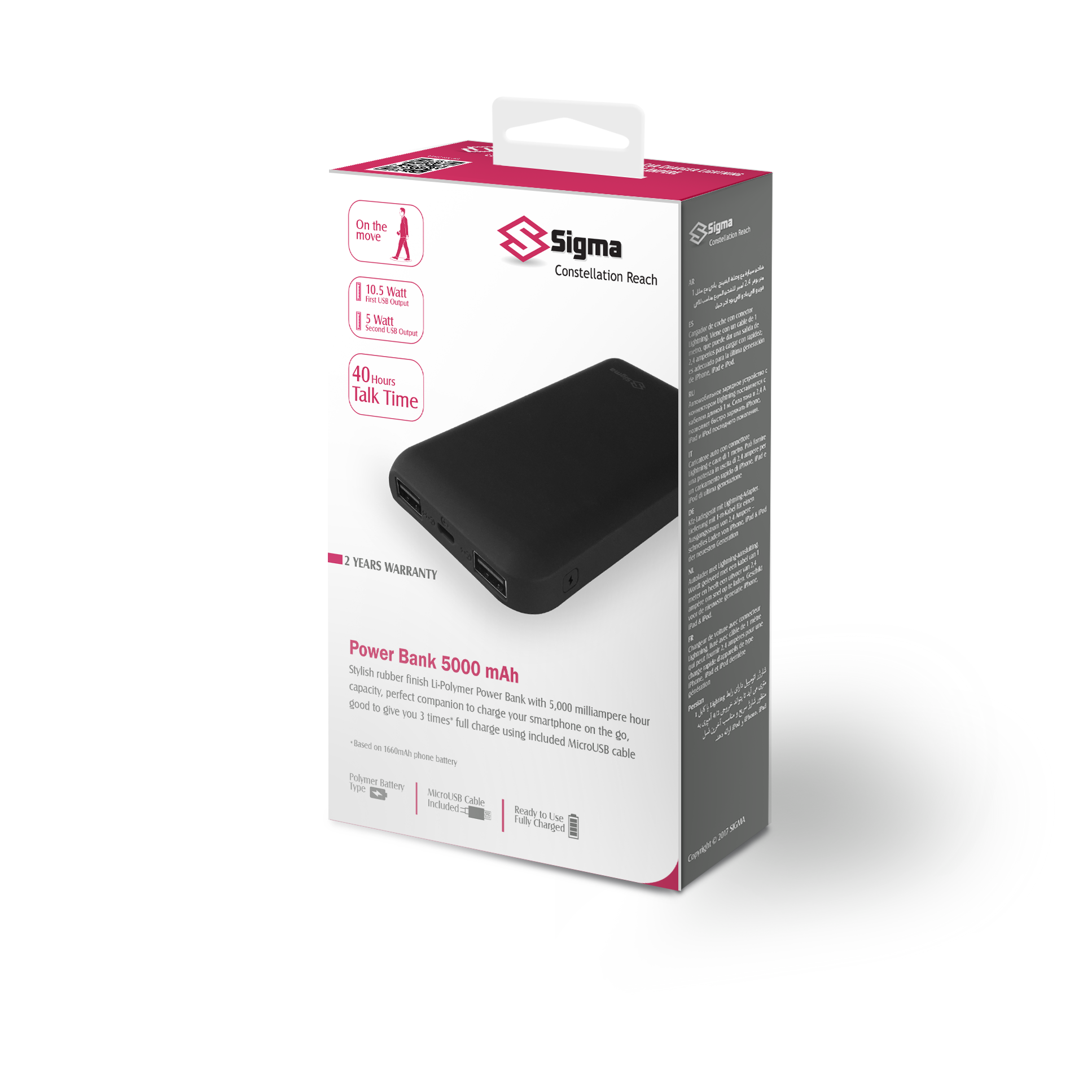 Power :: 15.5 Watt Power Banks :: 5,000 mAh :: Sigma Polymer Powerbank ...